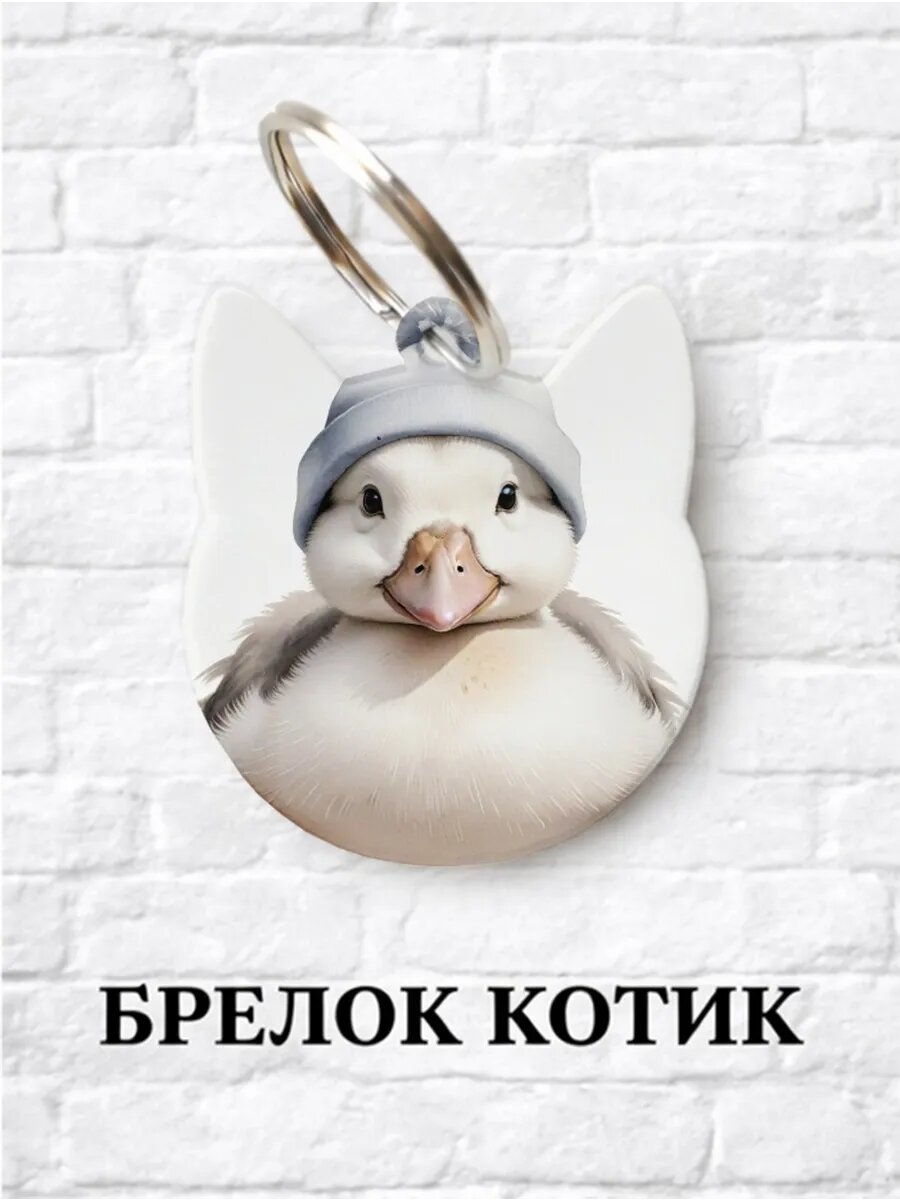 Брелок ZHENYA CLOUD