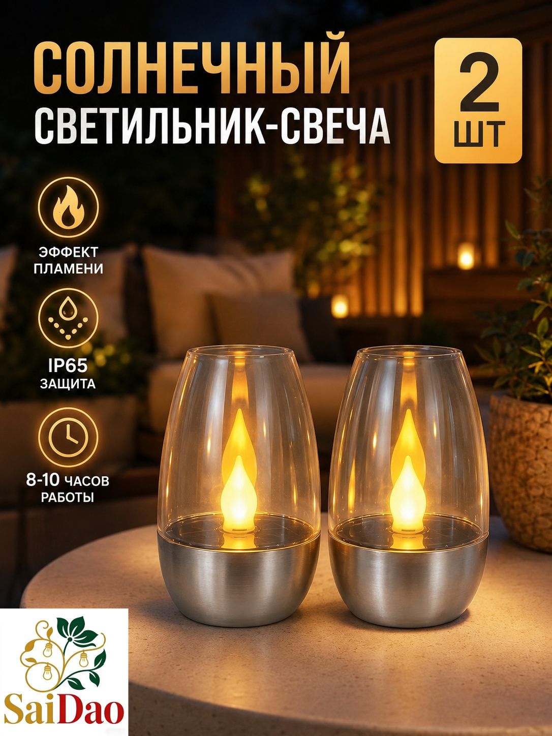 Фигурка декоративная Белый, Серебряный, высота 10 см, длина 6 см