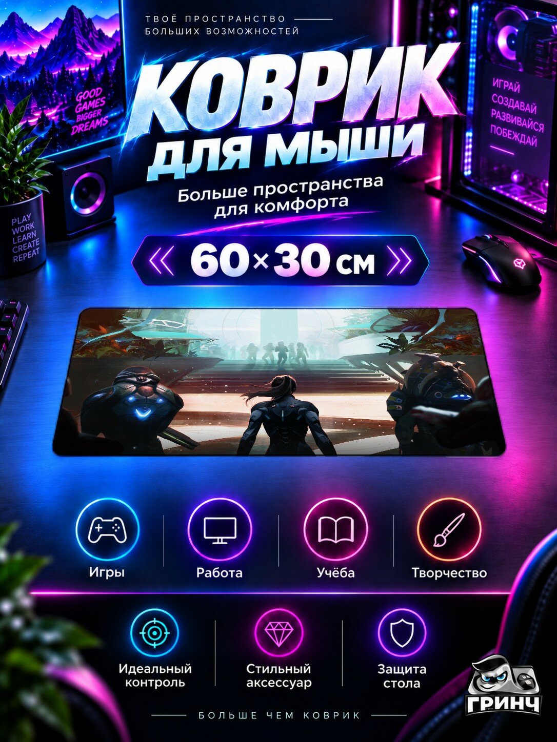 Игровой коврик для мыши 60×30 см — Mass Effect / Масс Эффект — Mass Effect Andromeda N7