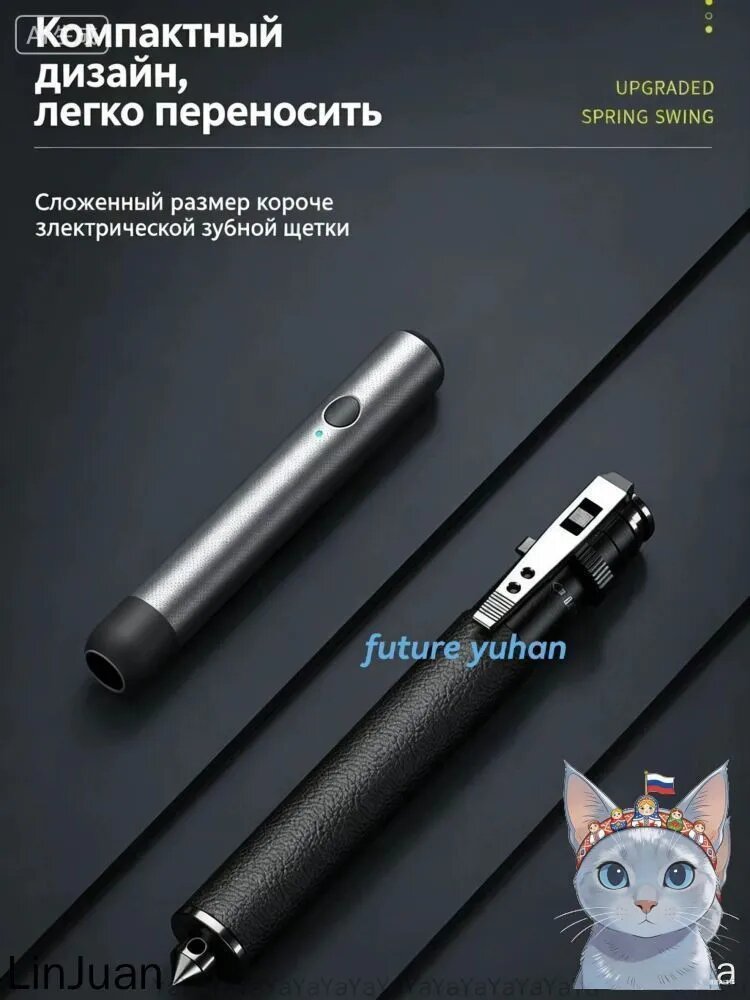 Стальная телескопическая палка для похода с резиновой ручкой, качественная модель ,26 дюймов,29-65.5см,