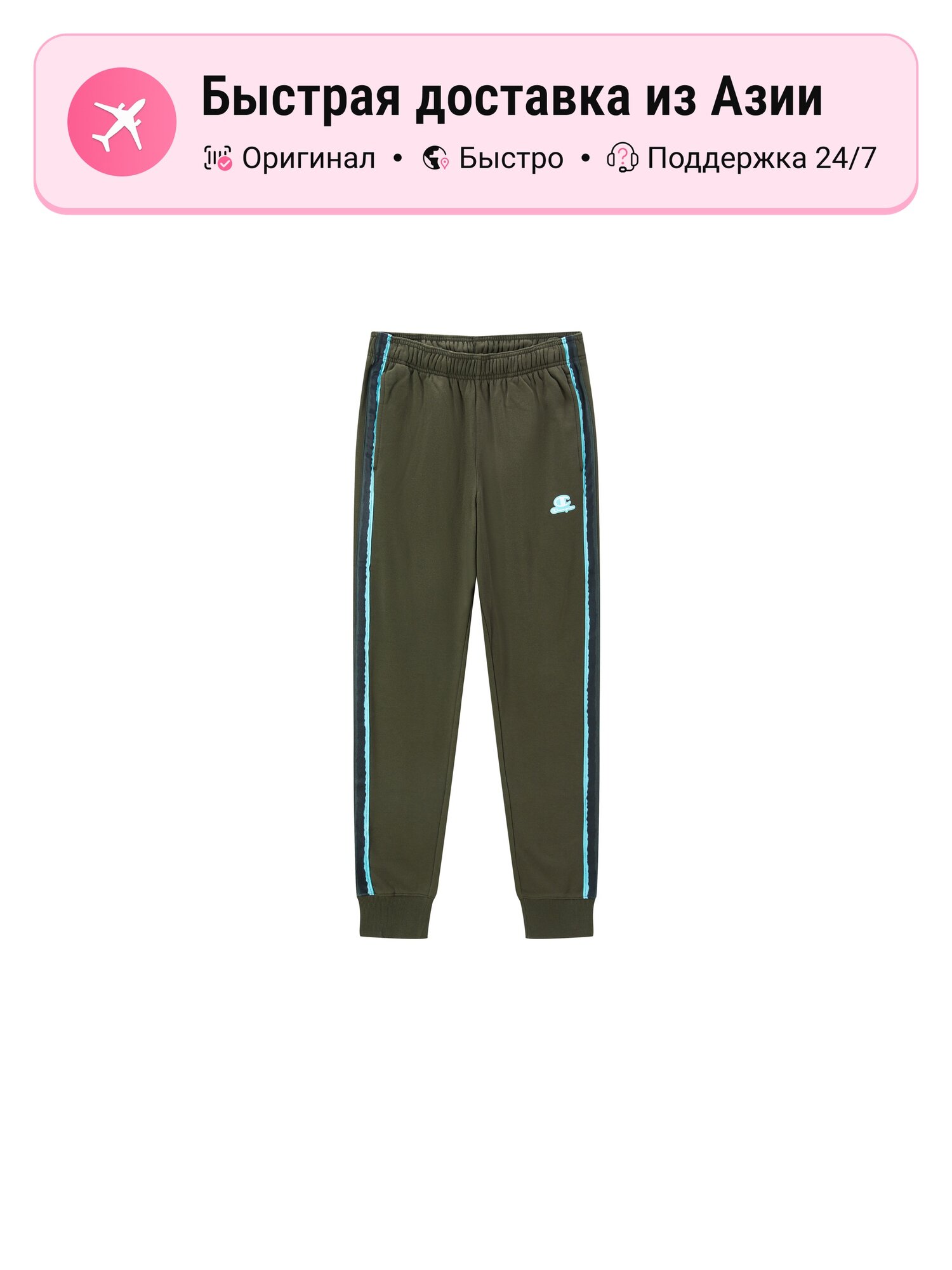 Брюки спортивные Champion US Life Collection FW22