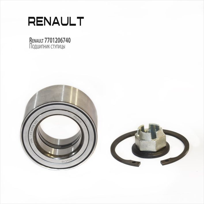 Подшипник Ступ. Пер. Наружн Renault 7701206740 / Renault Master, Opel Movano 00> ; FC40918S02