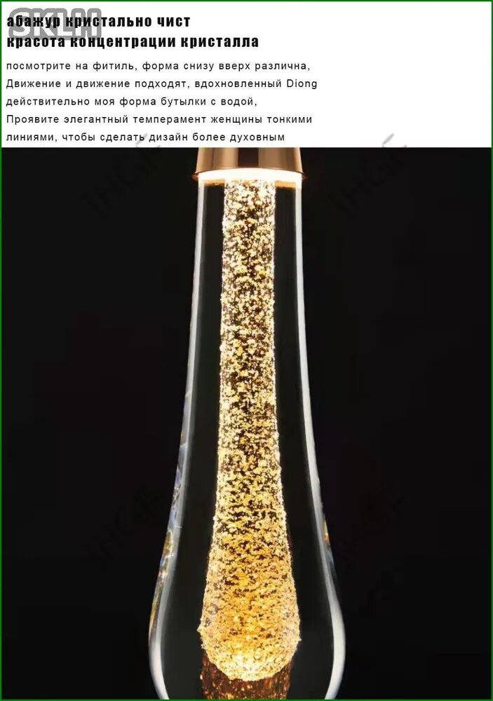 Люстра, 10 Вт — фото 1
