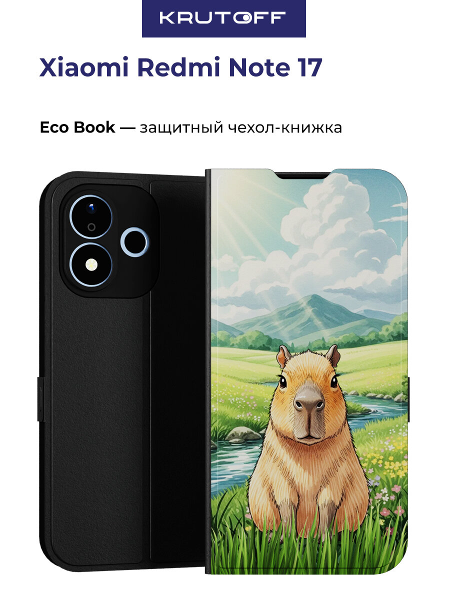 Чехол-книжка Krutoff Eco Book для Xiaomi Redmi Note 17 Капибара Миядзаки (черный)