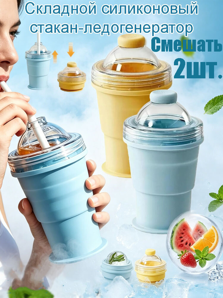 Форма для льда, конфет, 2 шт