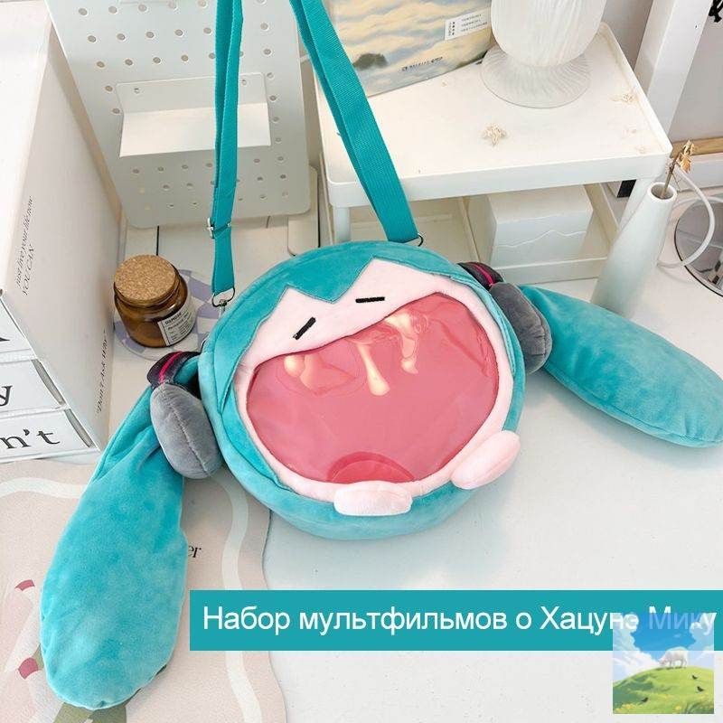 Сумка