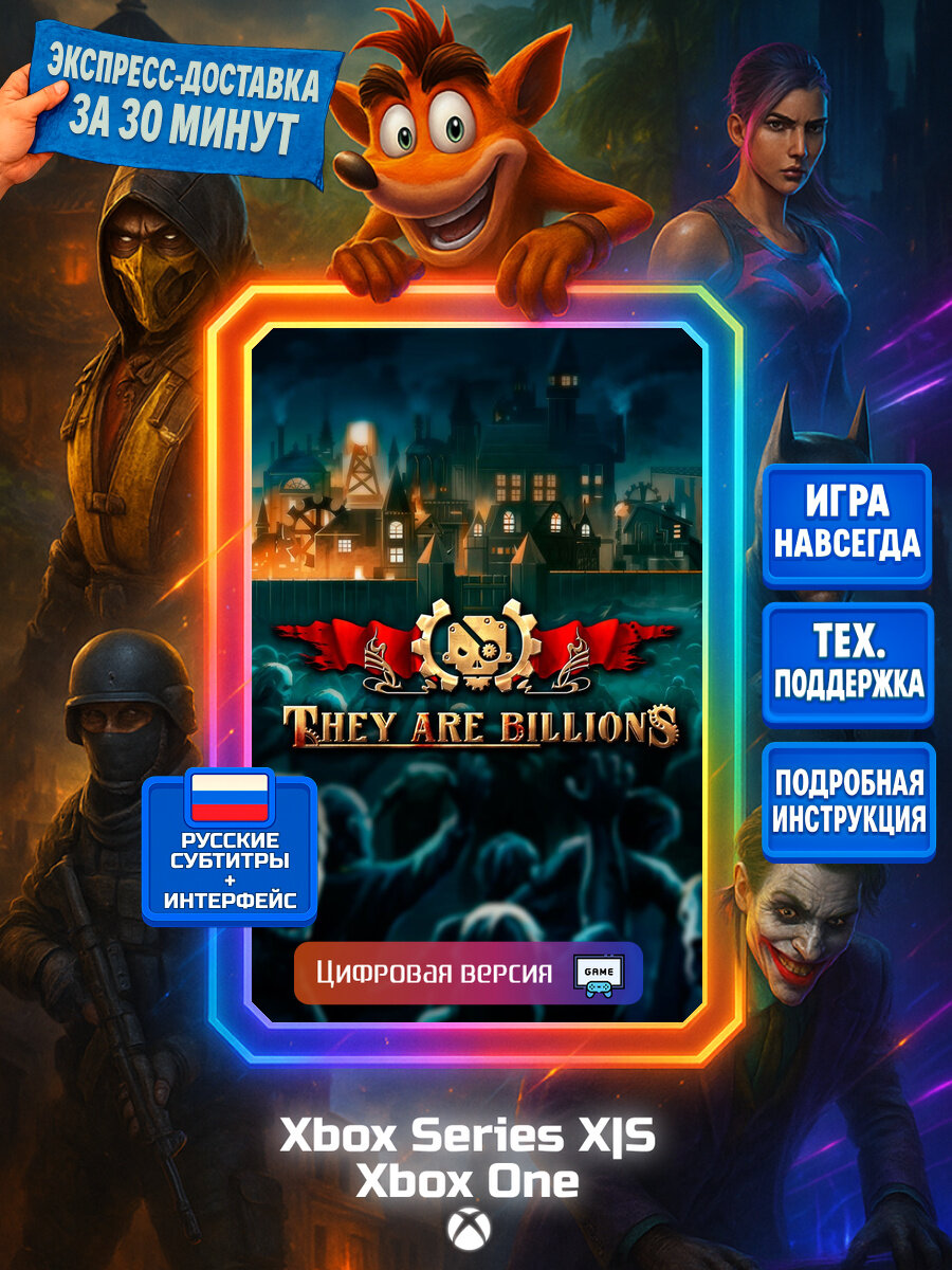 They Are Billions | Xbox One/Series X|S | Other | Цифровая версия