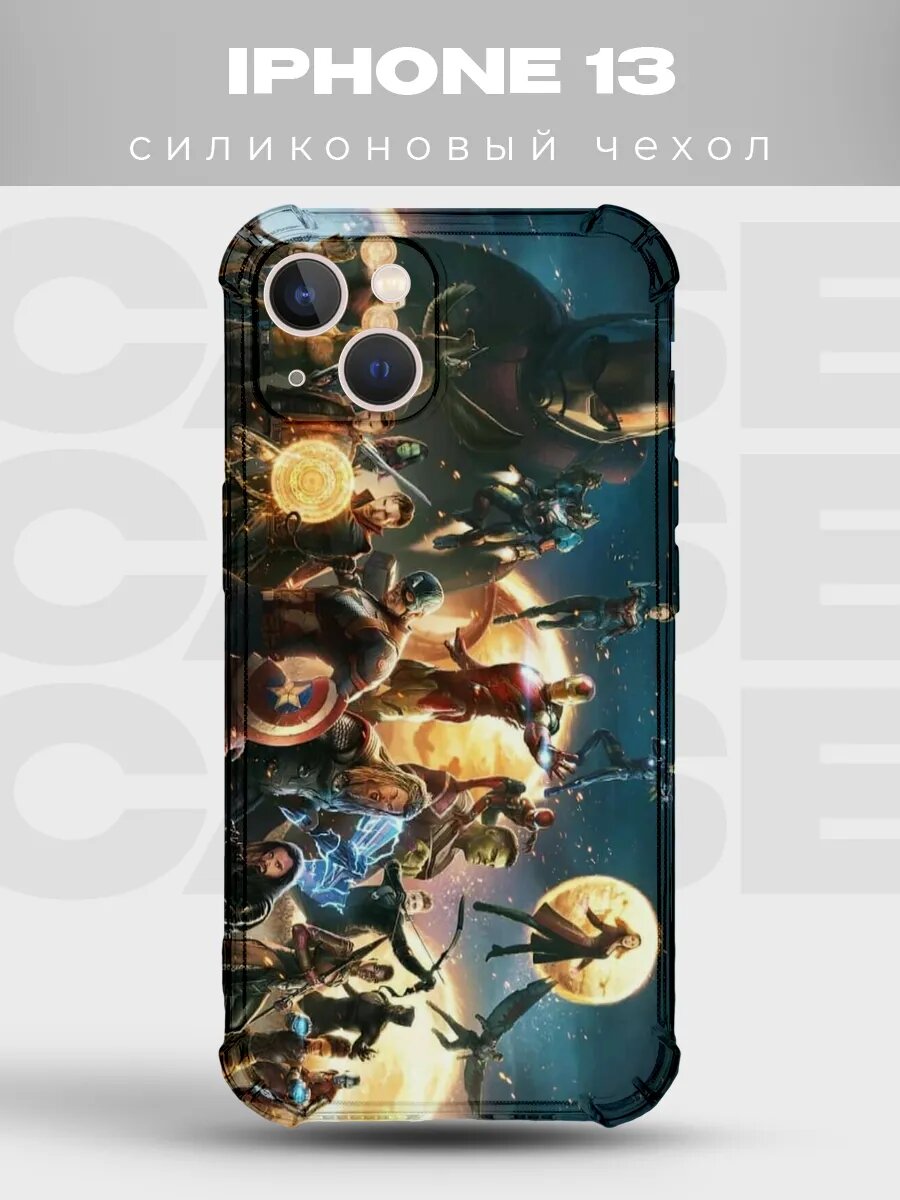 Чехол на iPhone 13 Мстители avengers супергерои дум комикс