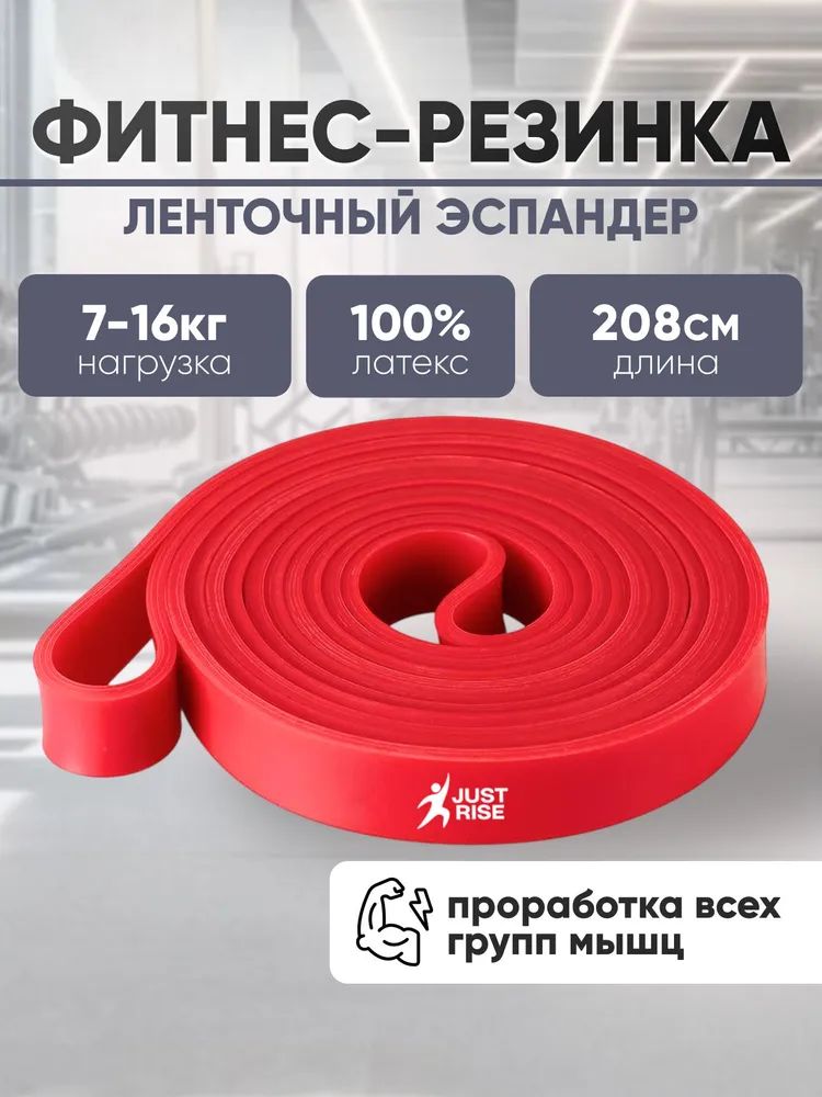 Эспандер , 1 шт