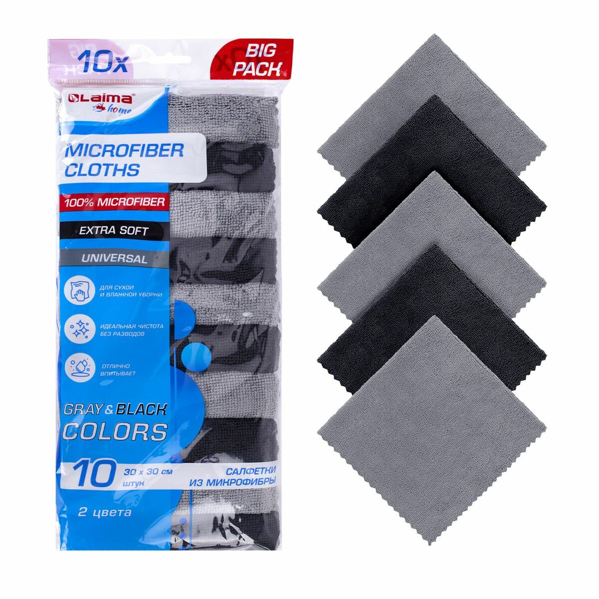 Салфетка хозяйственная Лайма Home Gray&Black (30x30см) микрофибра, набор 10шт. (700610), 24 уп.