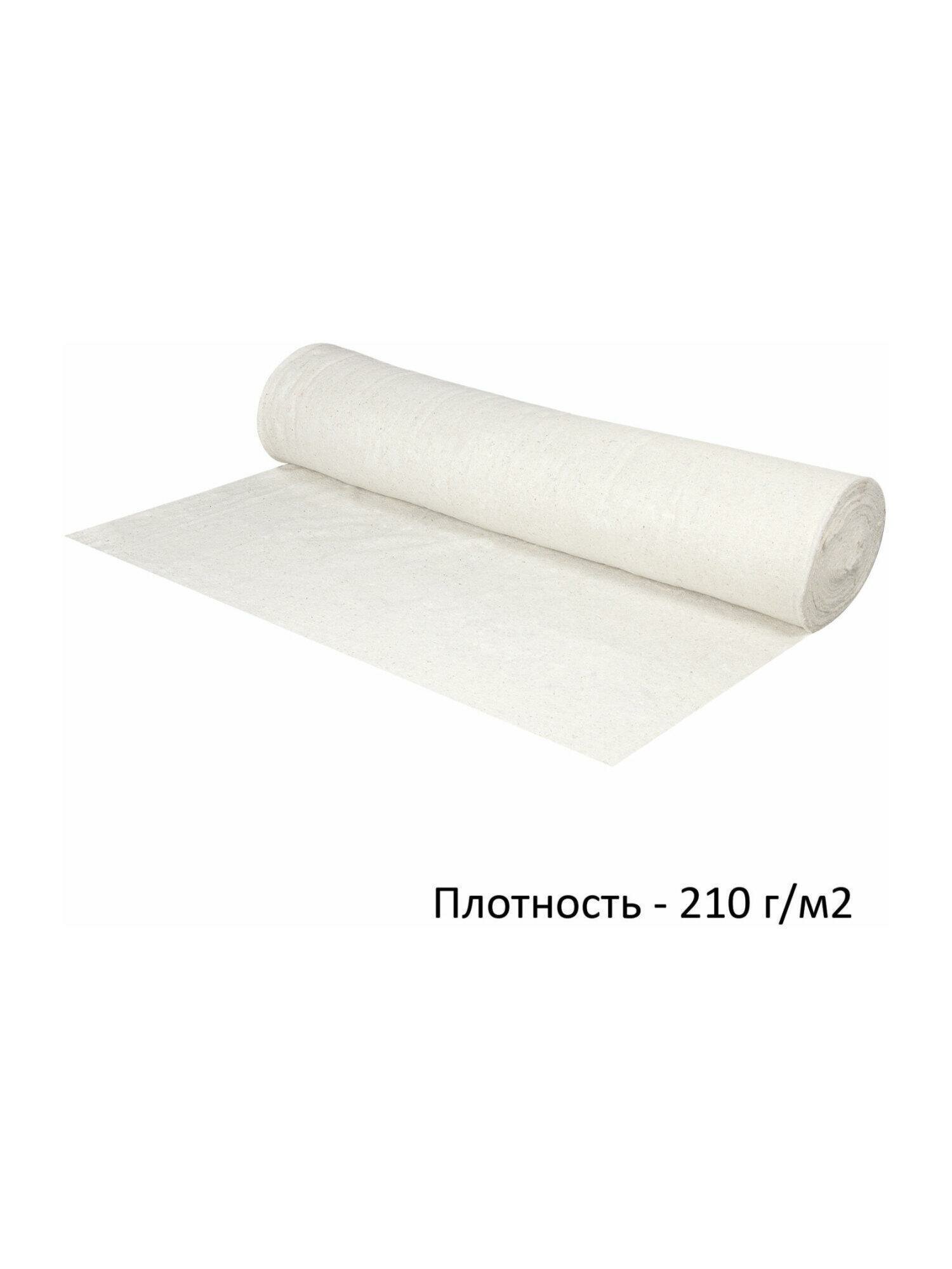 Полотно ХПП холстопрошивное плотное светлое, 1,5х50 м, 210( 10) г/м2, шаг 2,5 мм, LAIMA Премиум, 605543