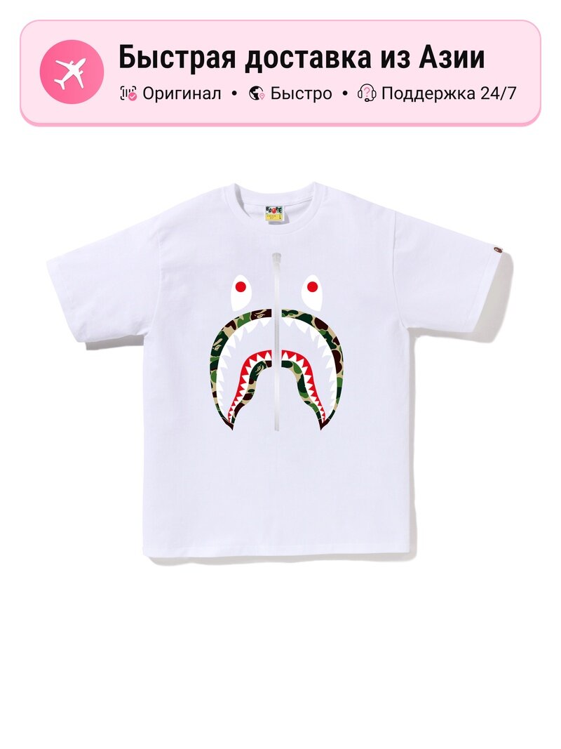 Футболка A BATHING APE Bape Abc Camo Shark