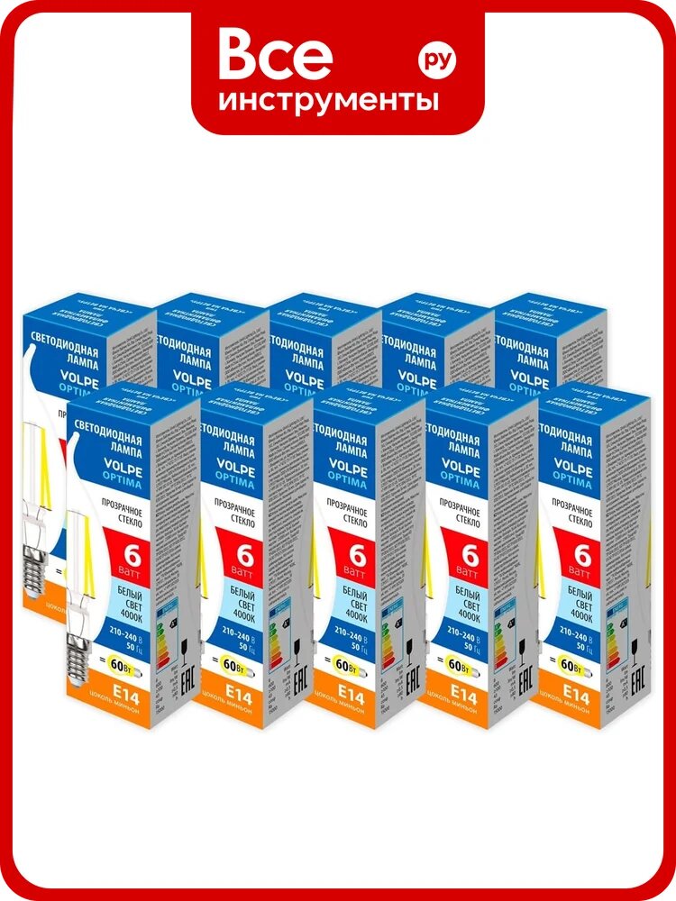 Филаментная лампа Volpe LED-CW35-6W/4000K/E14/CL/SLF набор из 10штук UL-00013882