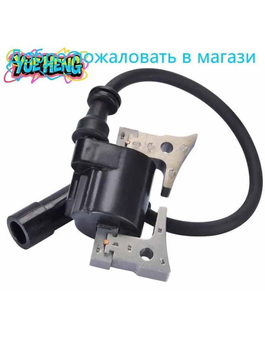 Катушка зажигания/Магнето Robin Subaru EP16, EP17, EP21, EX17, EX21 для мотоблока, культиватора, мотопомпы
