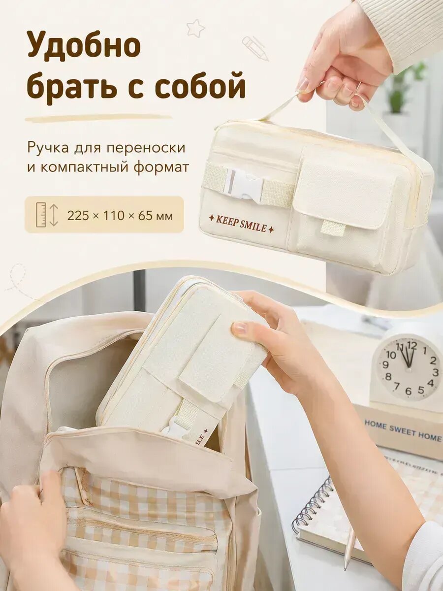 Пенал в горошек у2к — фото 1
