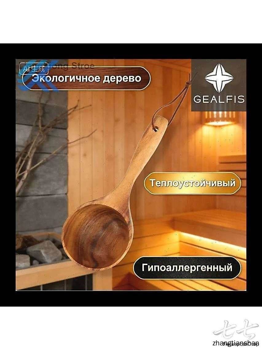 Бондарное изделие для бани Ведро для бани, 1.4 л