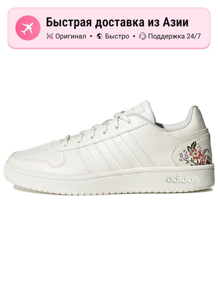 Кроссовки Hoops 2.0