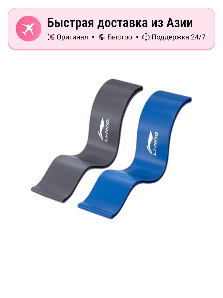 Фитнес-оборудование женское LiNing ленты сопротивления, multicolor, Women's Hip-Lifting and Hip-Shaping Ring[Multiple Tension Range]