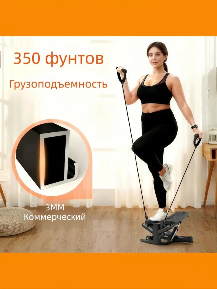 Степпер тренажер — фото 1