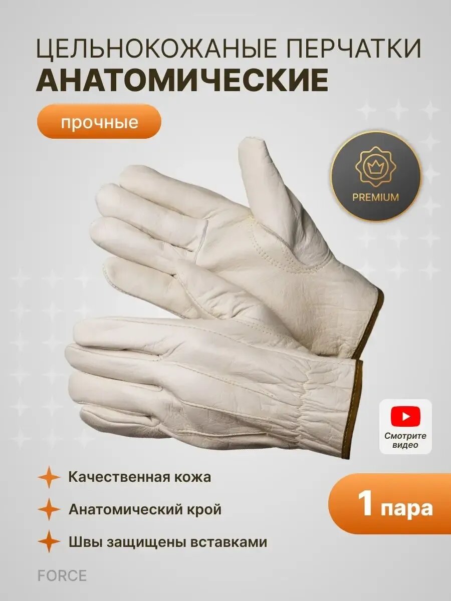 Перчатки мужские натуральная кожа спортивные мотоперчатки 1 пара