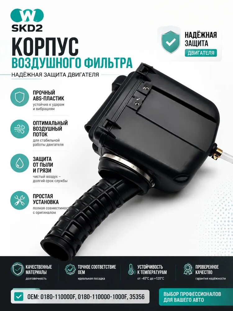 Фильтр воздушный арт. 500, 1 шт.