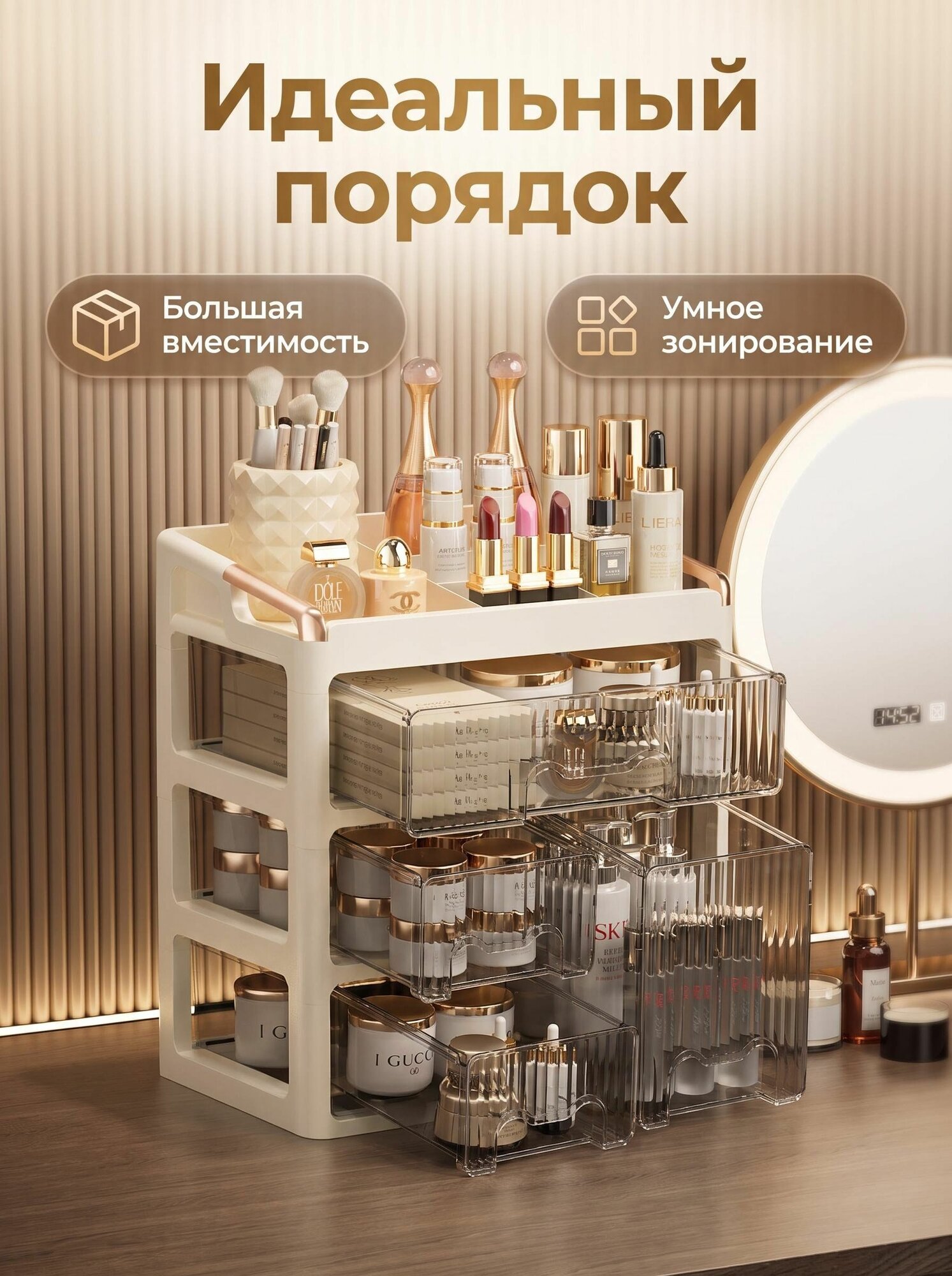 Органайзер для мелочей и косметики 28x20x31 см abs пластик