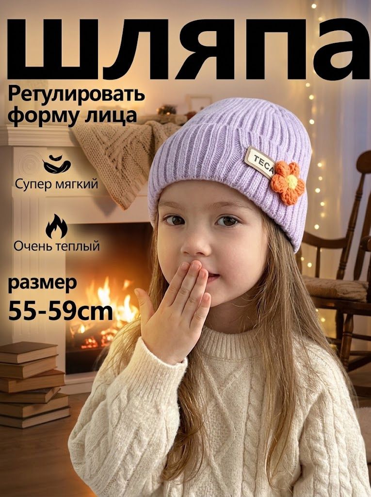 Чепчик  для мальчиков