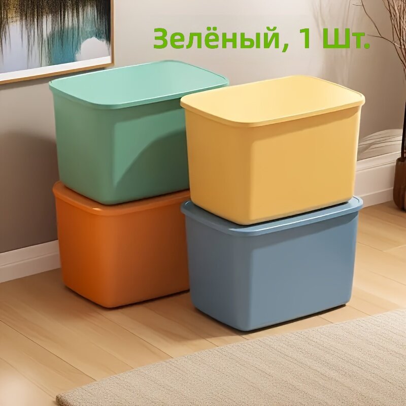 Пластиковый контейнер для хранения с откидной крышкой, вертикальный органайзер для дома и офиса, для одежды и канцелярии, цвет: нордический зеленый, 1 шт.