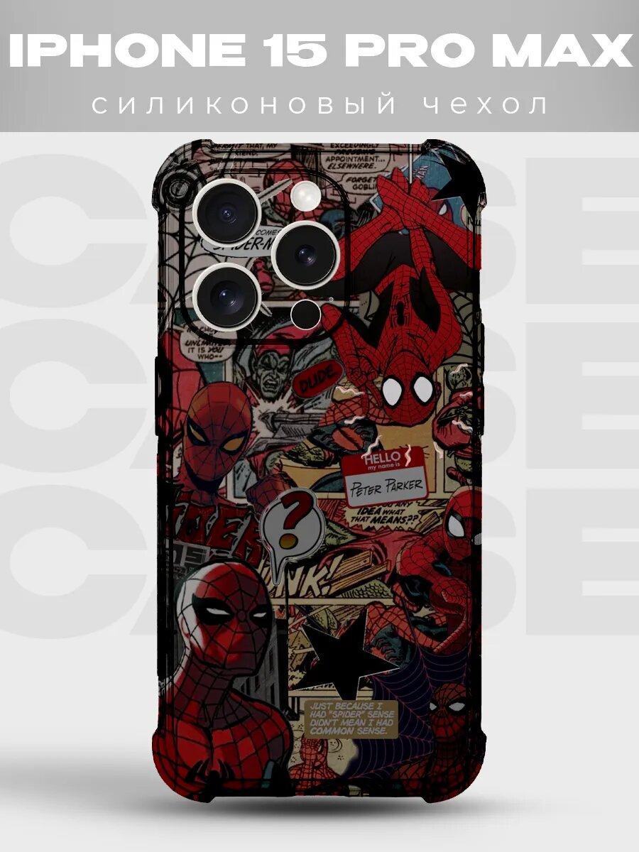 Чехол на iPhone 15 Pro Max Человек-паук spider man человек п