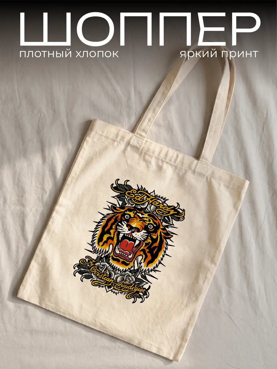 Сумка шоппер LESKVI, бежевый — фото 1