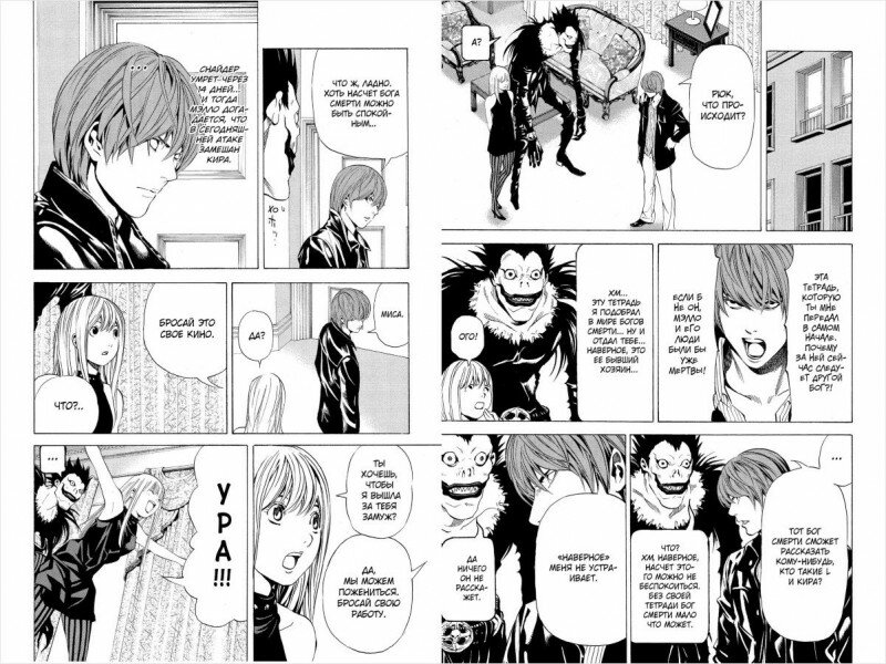 Death Note. Black Edition. Книга 4 — фото 1
