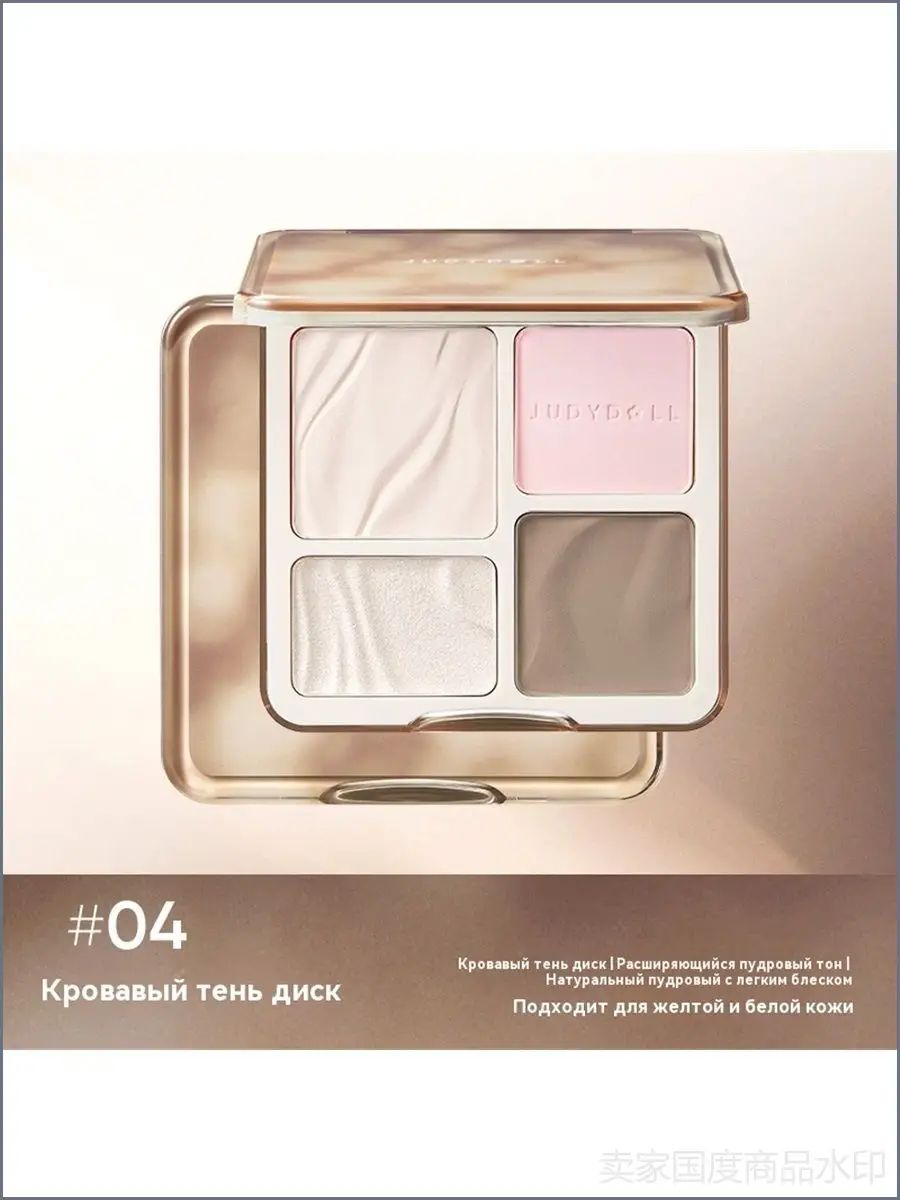 Апельсиновый конденсационный комплексный диск