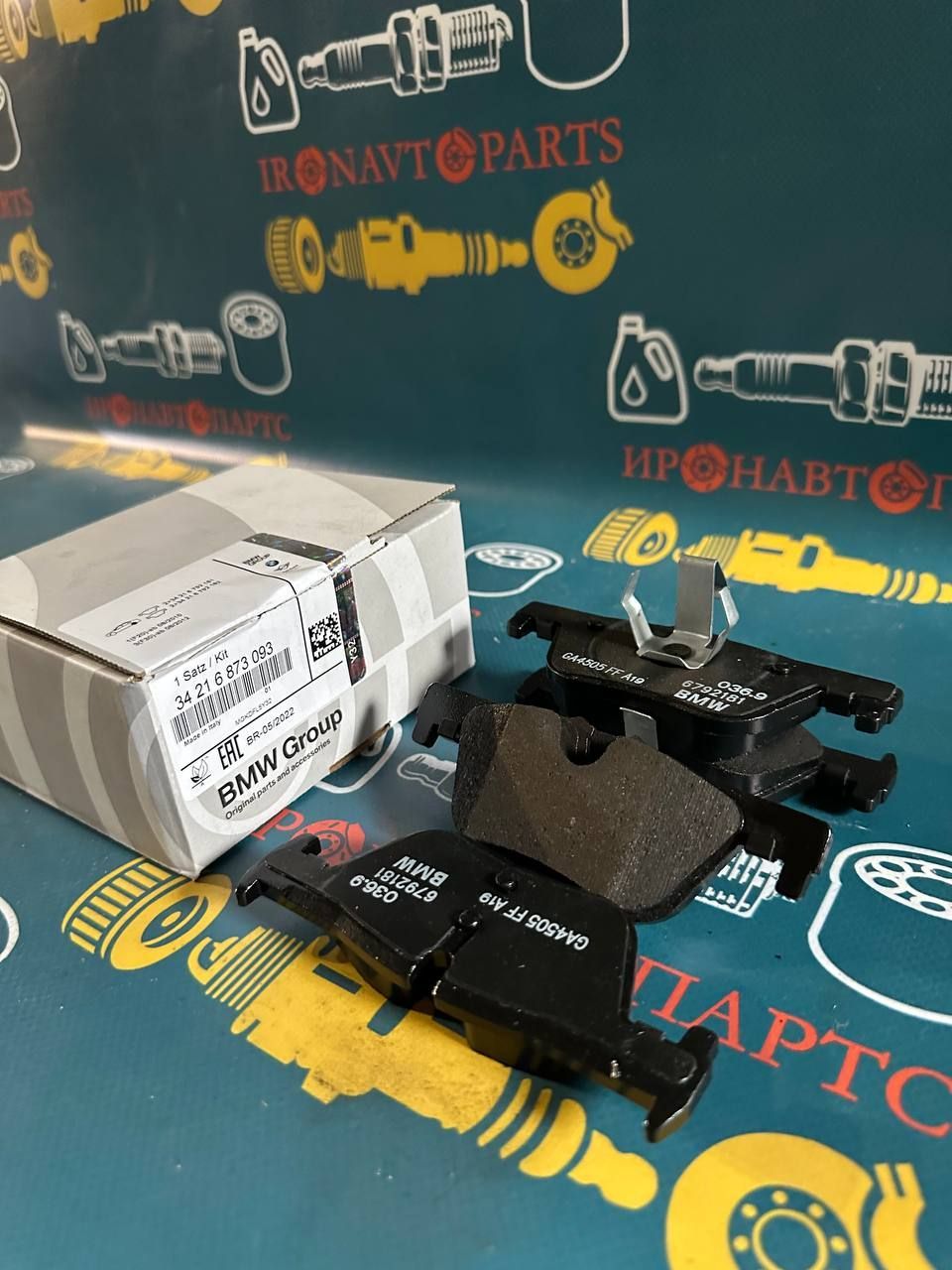 Дисковые тормозные колодки задние 34216873093 для 1 series, 4 series (4 шт.)