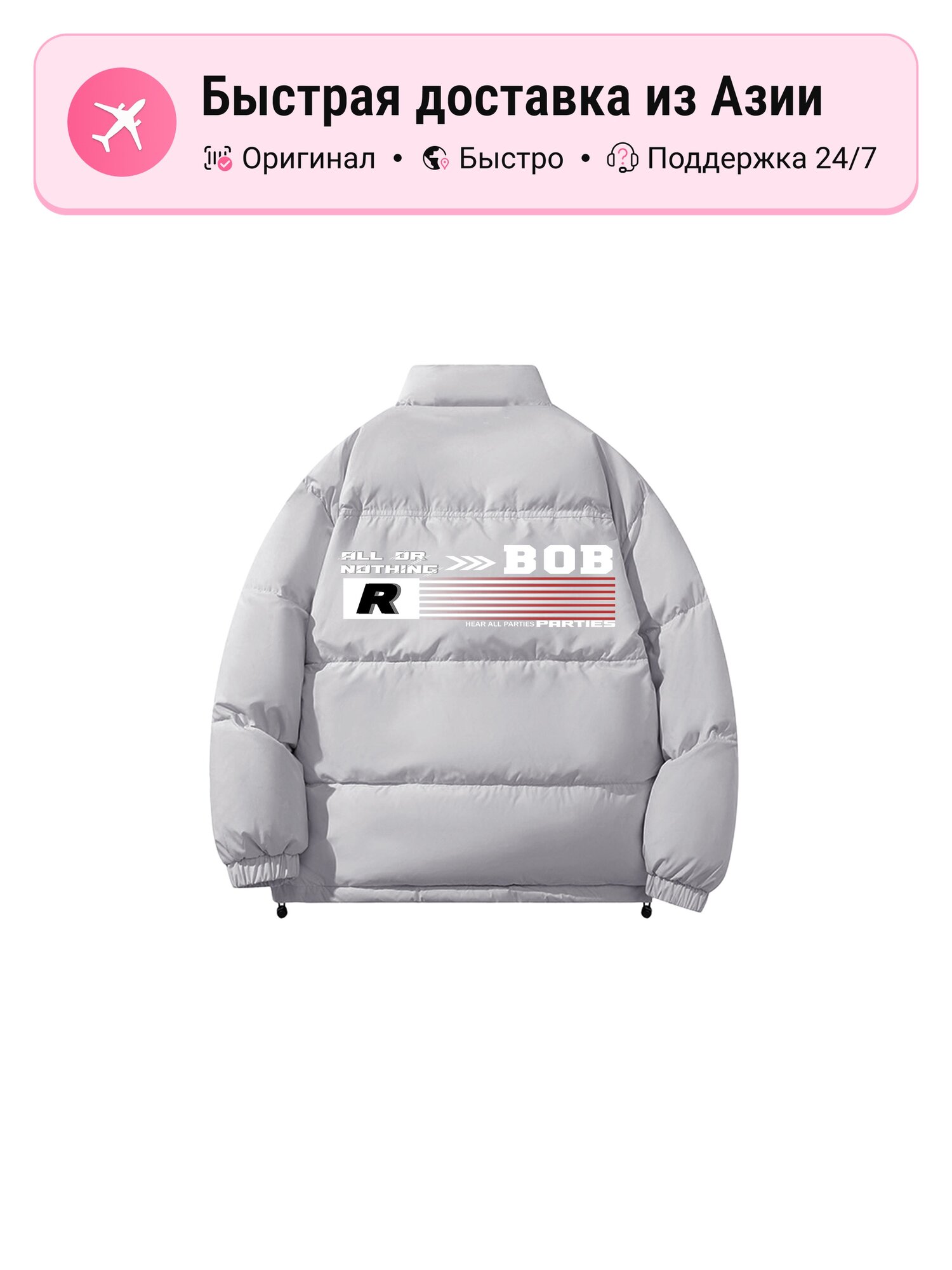 Пуховик BOBBY ABLEY