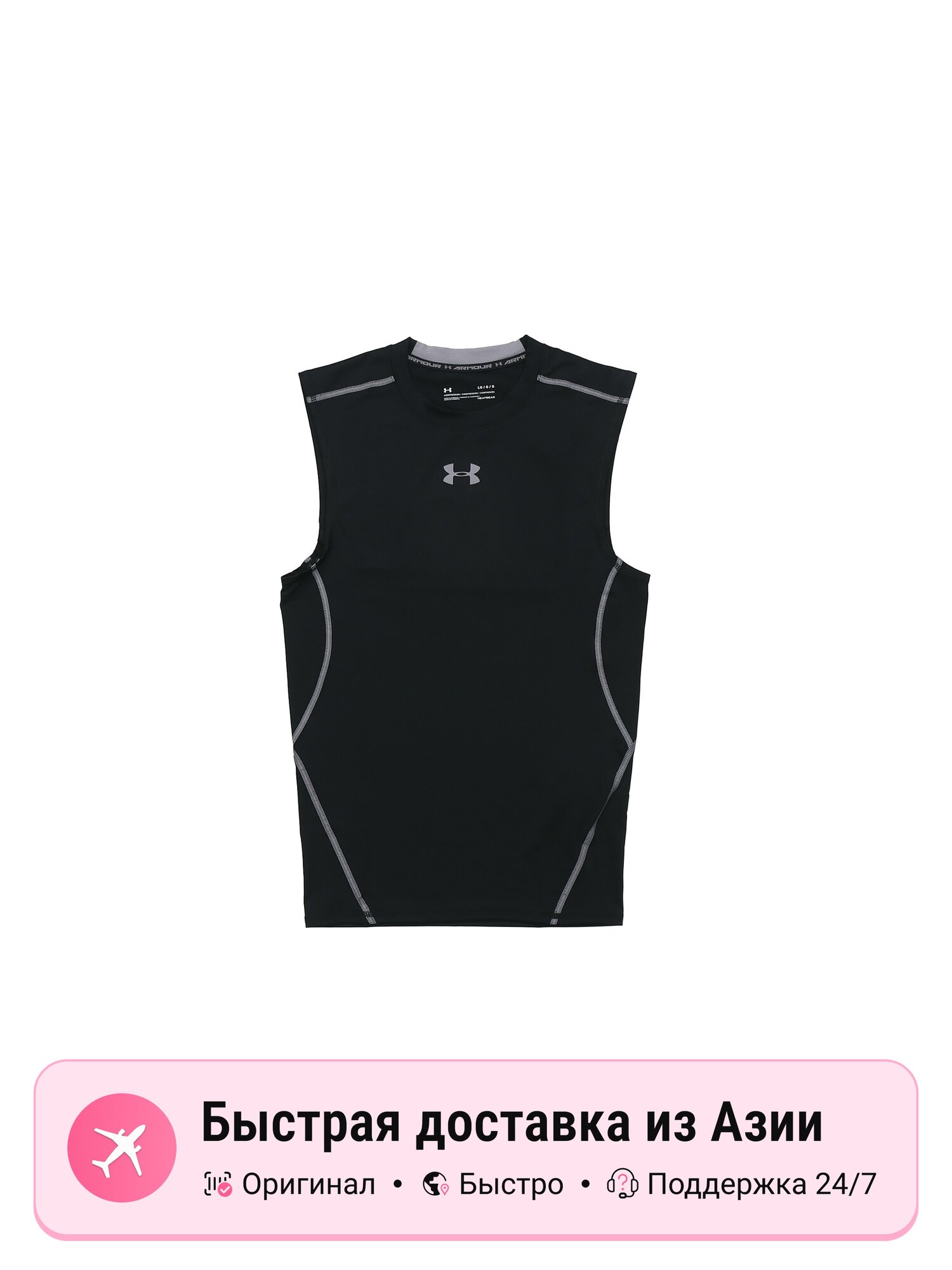 Майка спортивная Under Armour Under Armour