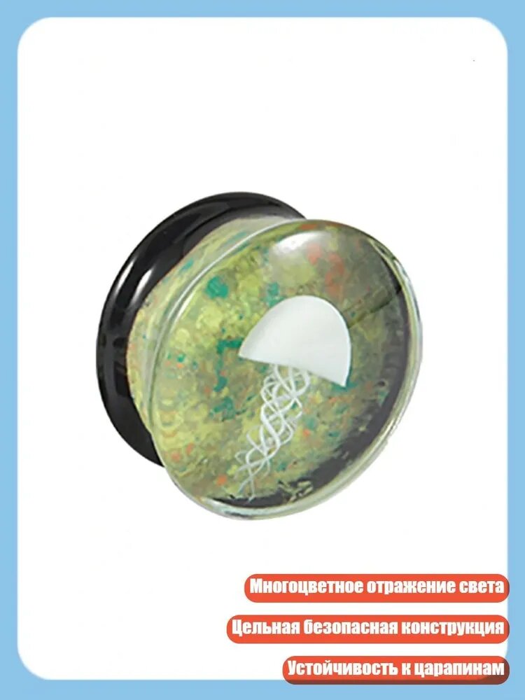 Премиальные стеклянные расширители для ушей с узором медузы, 14mm - 5