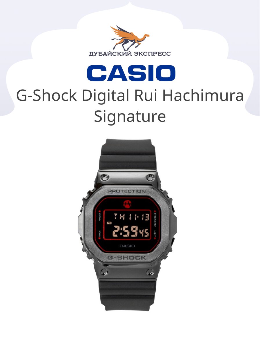  CASIO