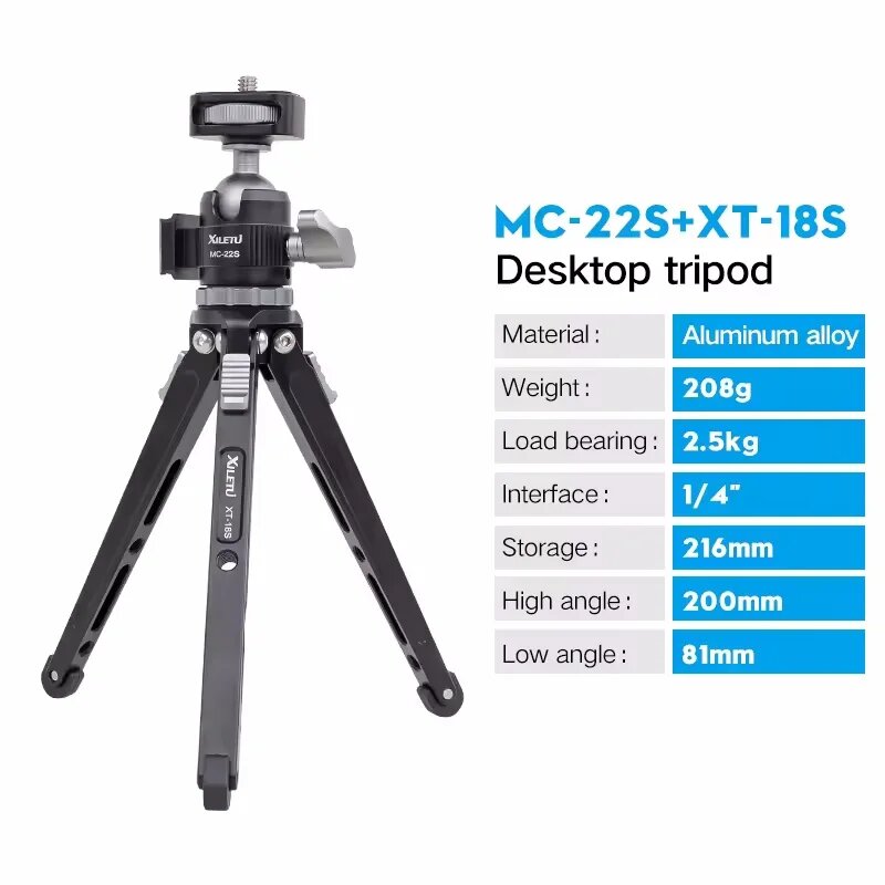 XILETU MC-22S+XT-18S мини-штатив из алюминия