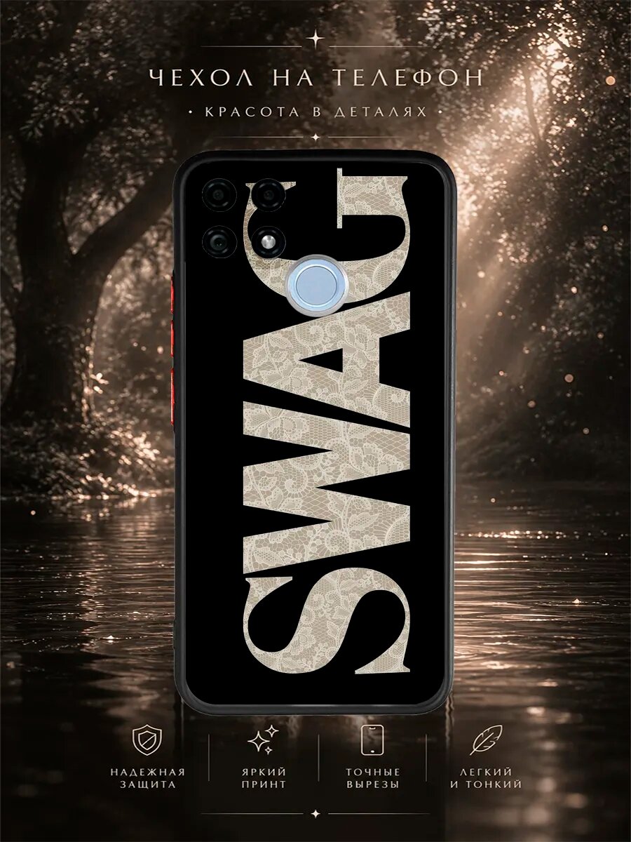 Матовый чехол на Realme C25s SWAG кружевные буквы