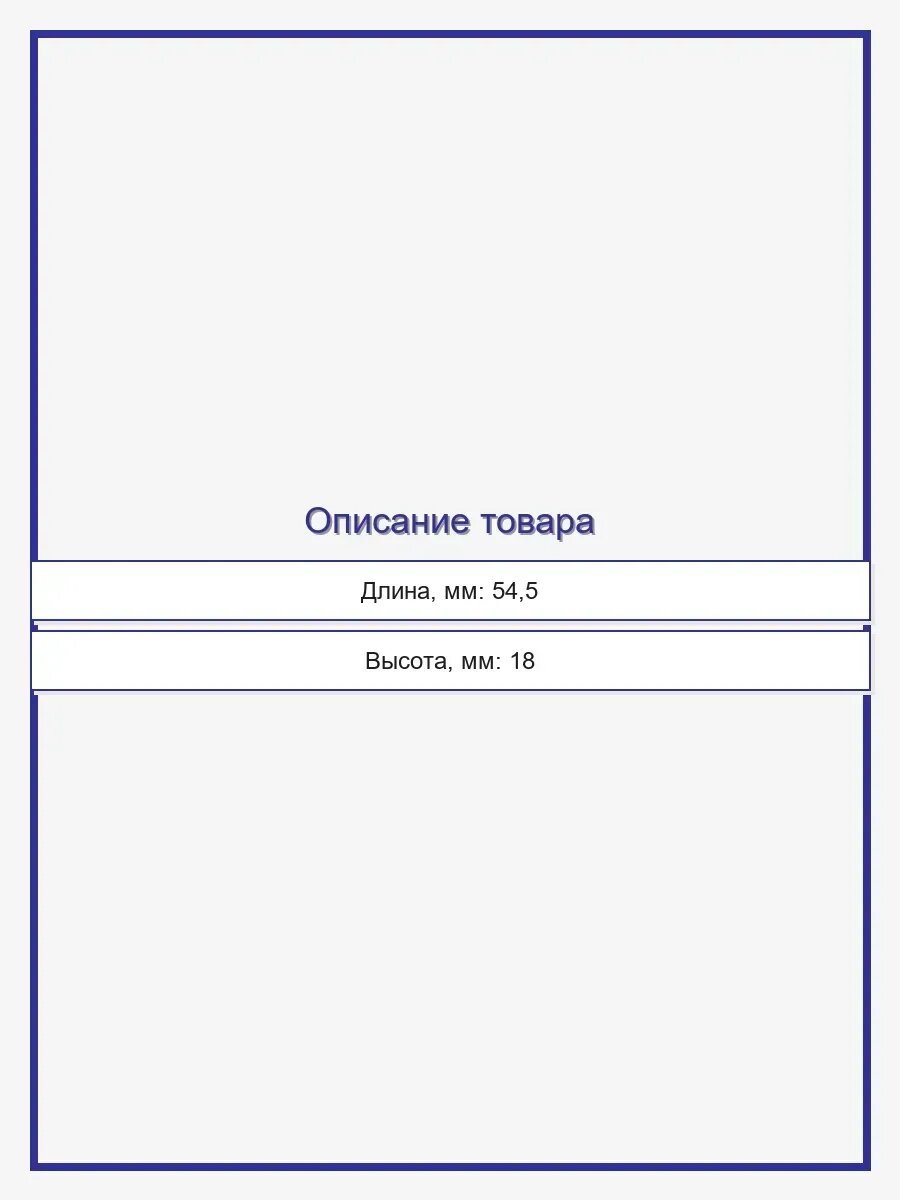 Опора — фото 1