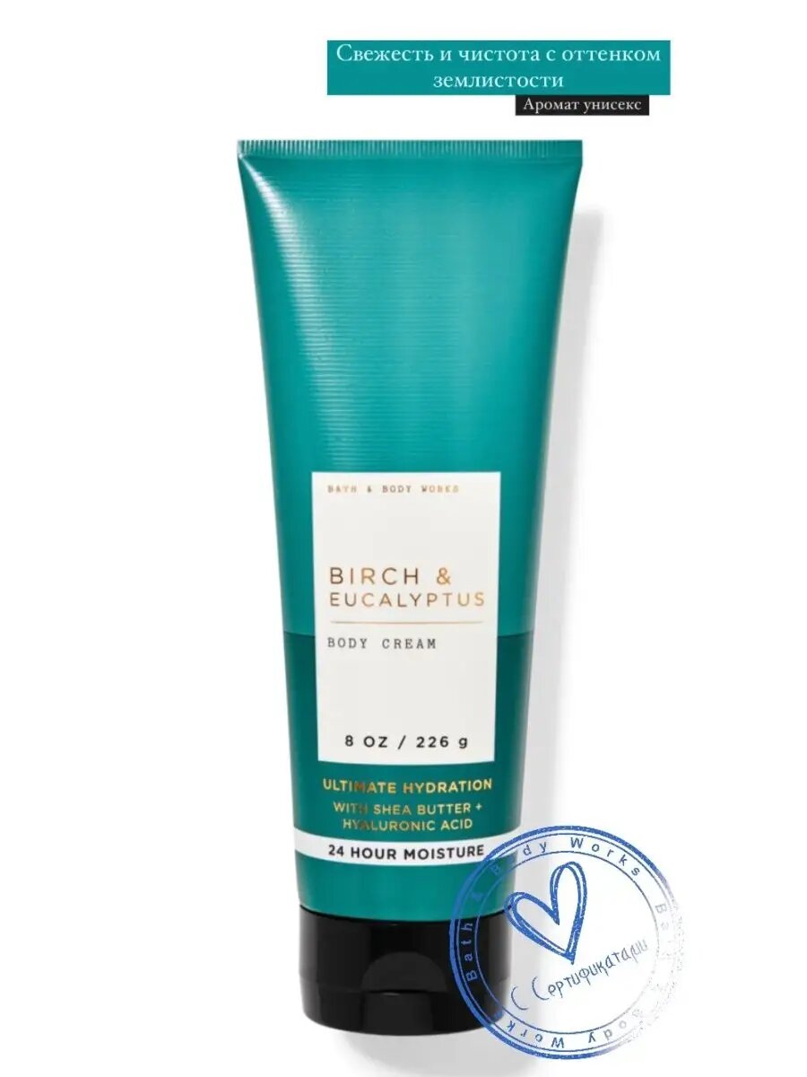 Крем для тела Bath&Body Works Lemon Pomegranate