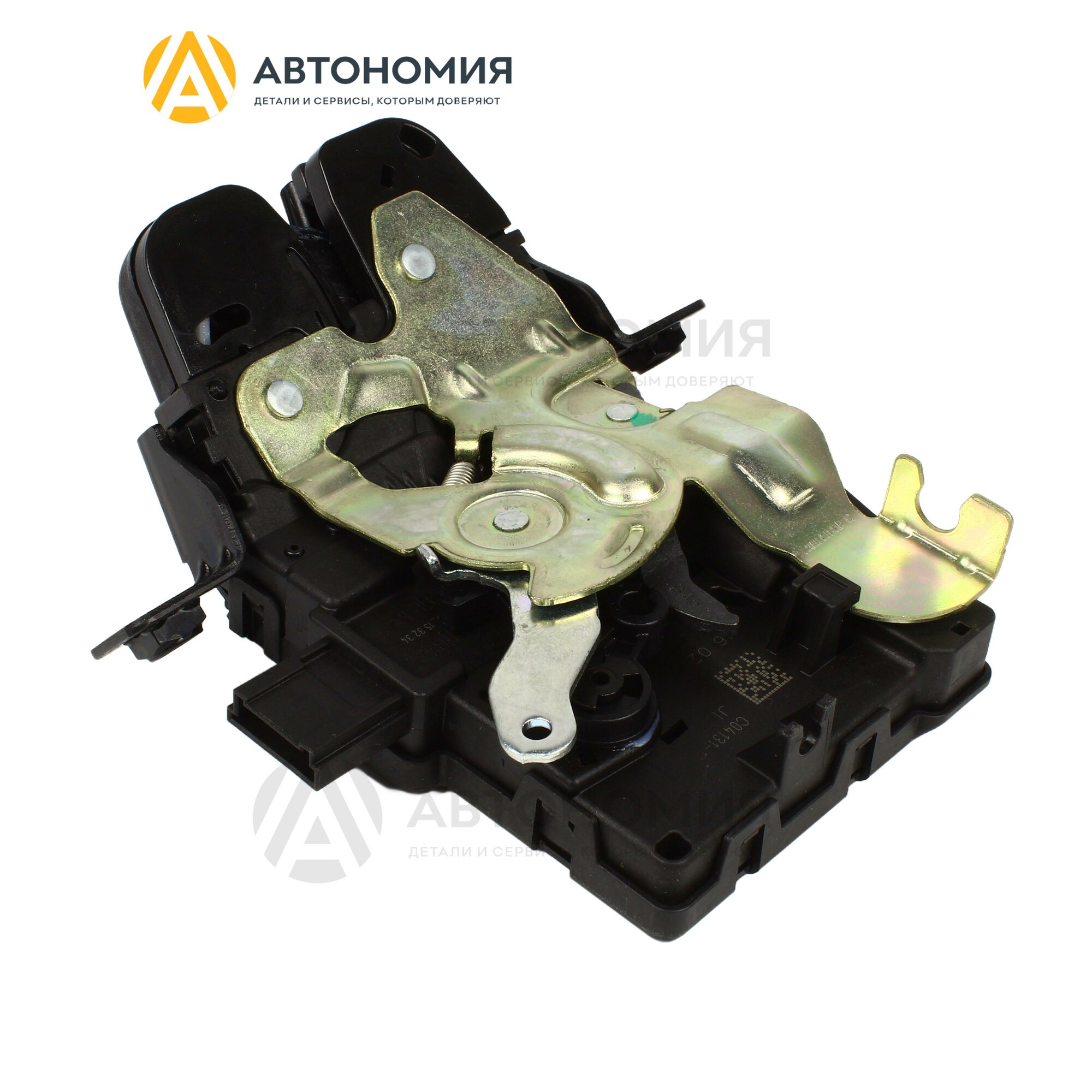 Замок крышки багажника Land Rover LR139929