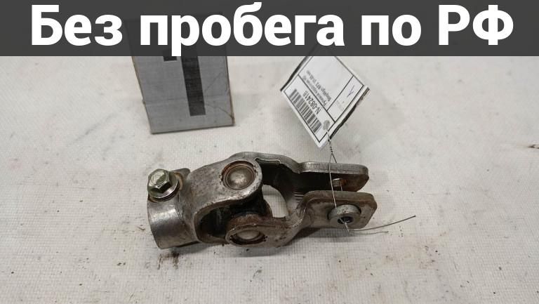Крестовина рулевого вала с пробегом HONDA STEPWGN RF3