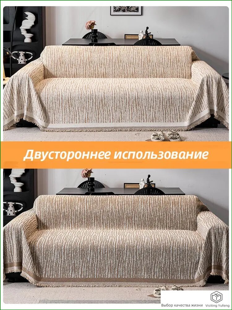 Lemog Покрывало 180x380 см микрошенилл жаккардовый геометрический темно-бежевый