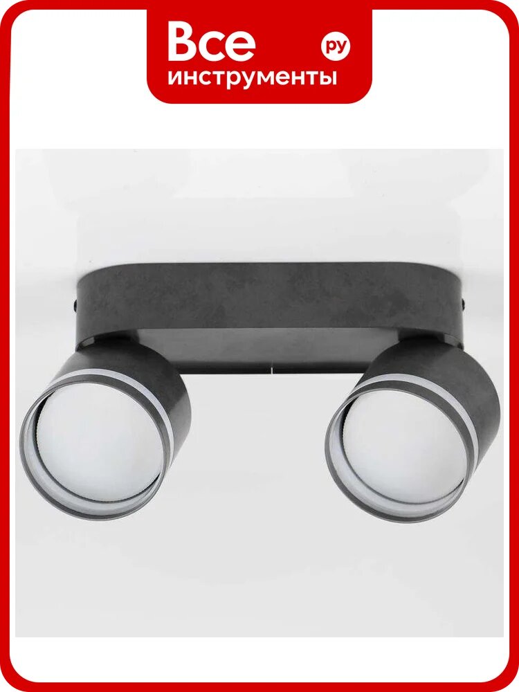 Спот на основании General Lighting Systems Вихрь GWL-2GX53-M-IP20 двойной, бетон, с боковым рассеивателем 662022