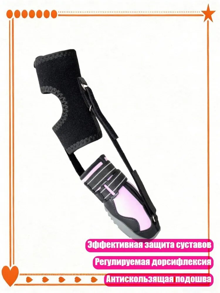 Ортопедический бандаж с катушкой для собак с проблемами лап и артритом, Черно-розовые - XL