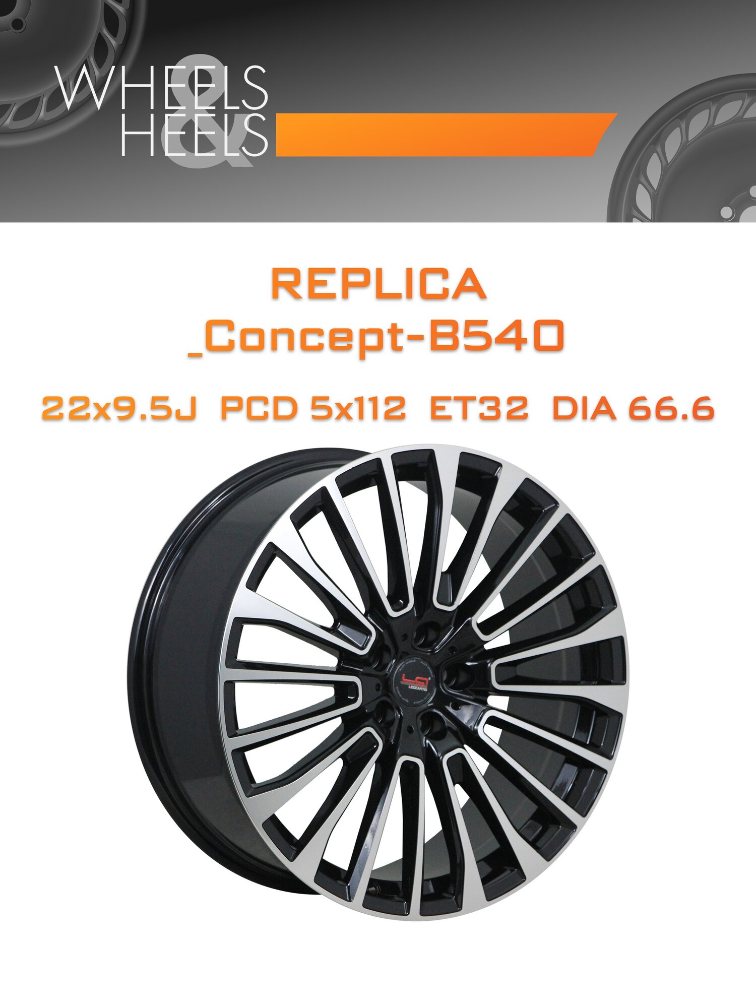 Диск автомобильный литой REPLICA _Concept-B540 22x9.5 5x112 et32 dia66.6 bkf