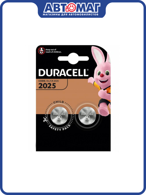 Батарейка Duracell BL2 CR2016 Lithium, литиевый элемент, для пультов и электронных устройств