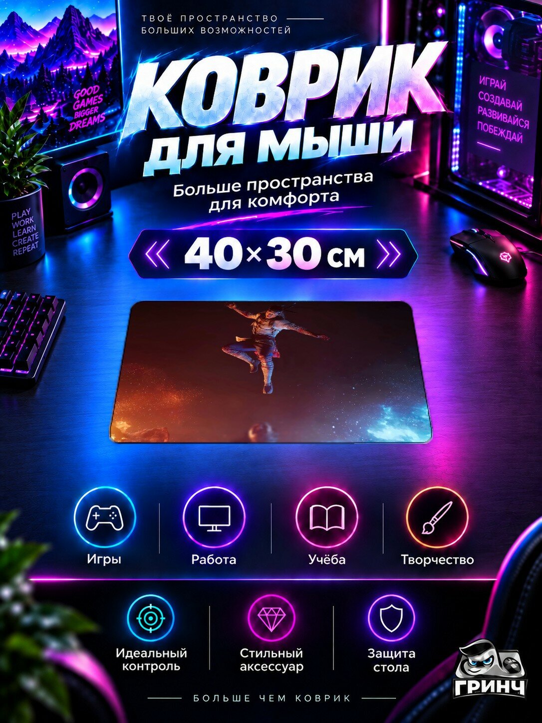Игровой коврик для мыши 40×30 см — Mortal Kombat / Мортал Комбат — Mortal Kombat 1 Liu Kang