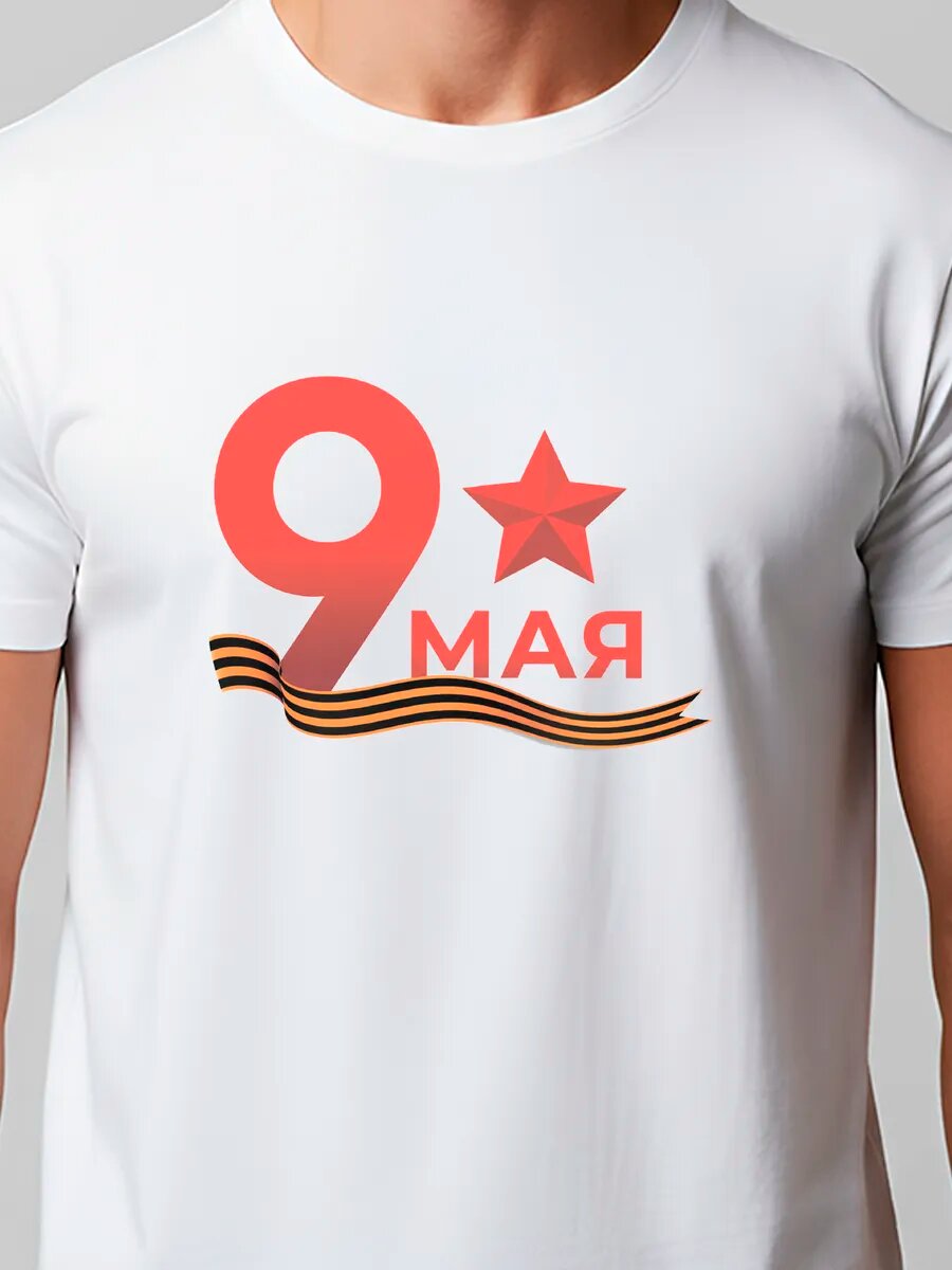 Футболка